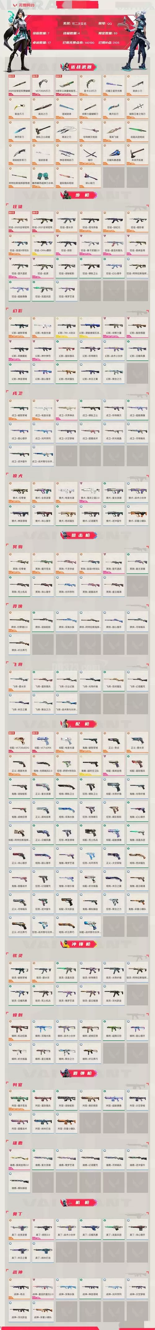 vivoy66吃鸡能开多少帧图标