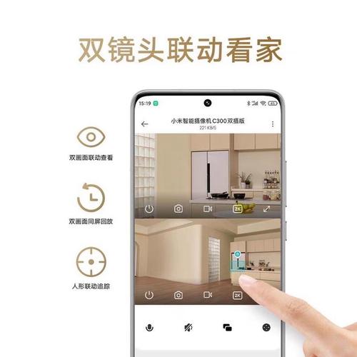 米家摄像头怎么重置