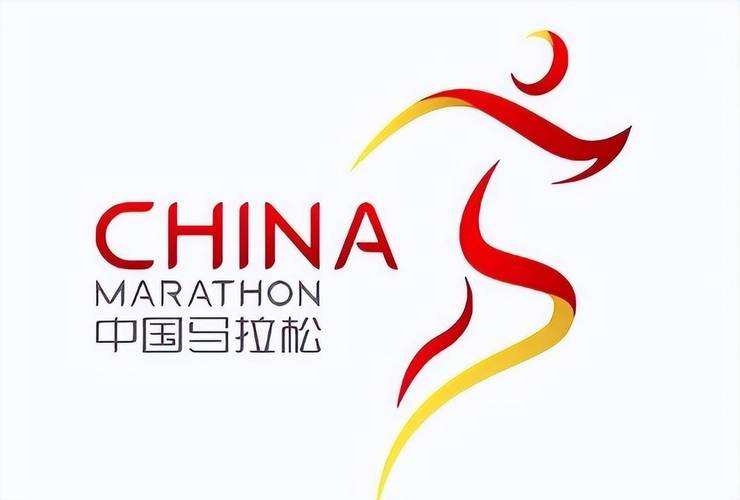 中国十大金标马拉松截图