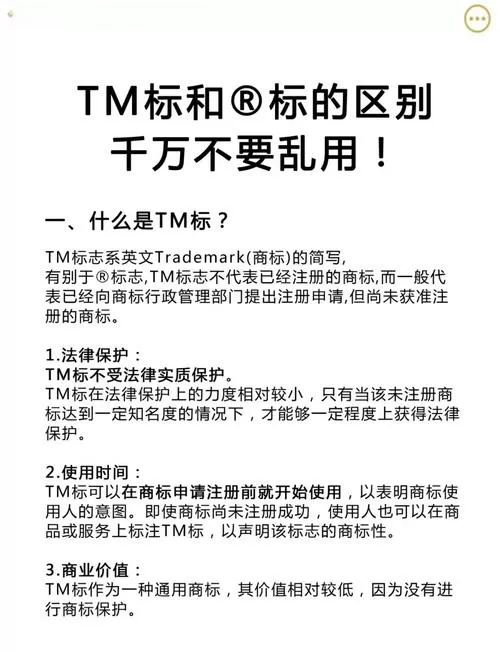 BTM的中文解释图标