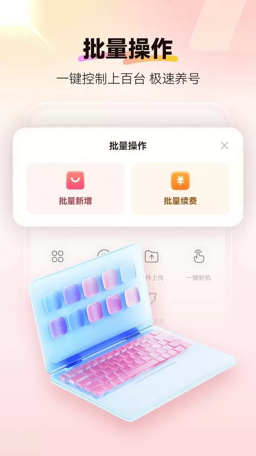 红手指属于脚本还是辅助图标