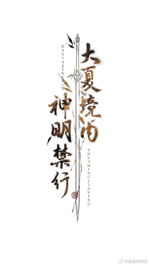 从斩妖除魔开始长生不死四方截图