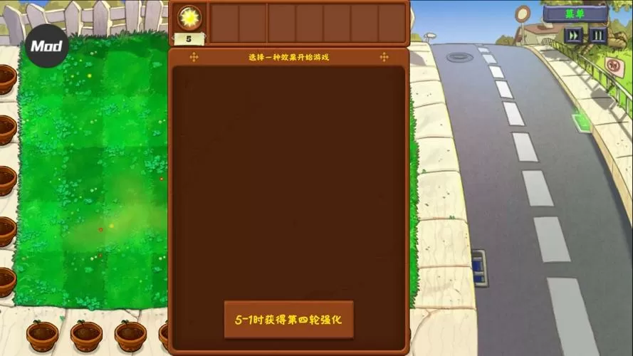 金铲铲无限金币修改器安卓版图标