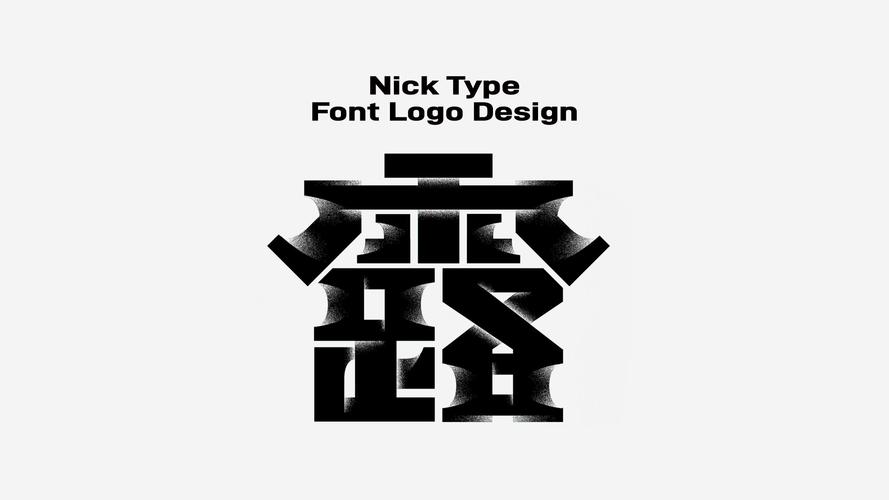 白露全文图标
