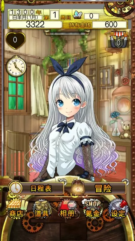口袋少女rpg汉化版图标