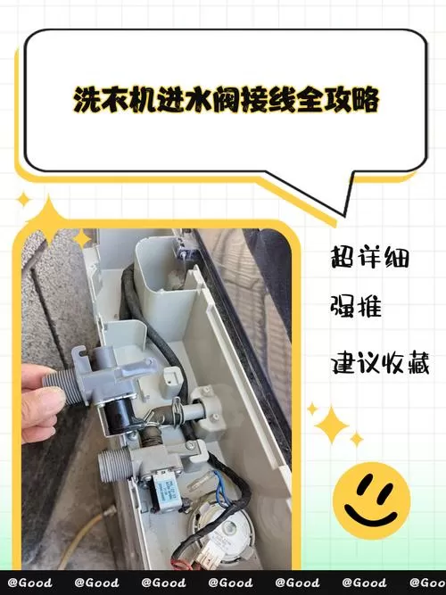 海尔洗衣机怎么用手机连接控制