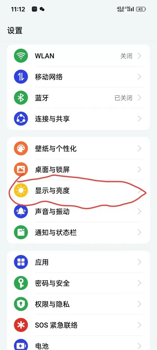 oppo手机上滑功能怎么设置