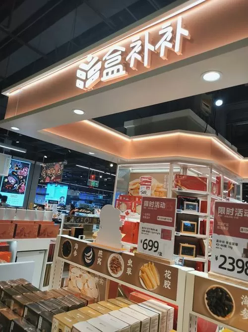 盒补补质量放心吗截图