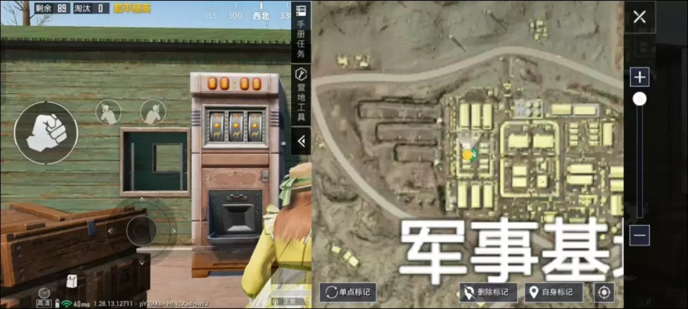 和平精英补给箱在哪里图标