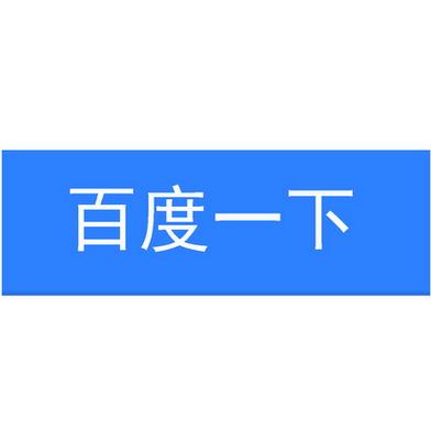苏州晶体公司ios下截图