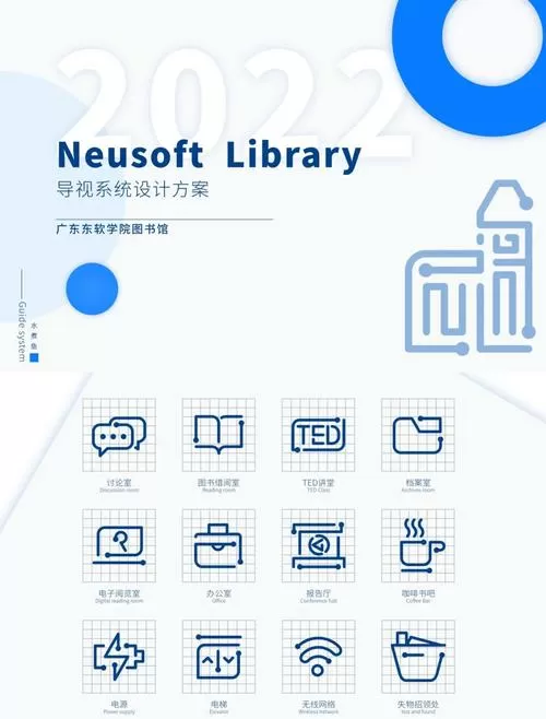 导学案是什么意思截图