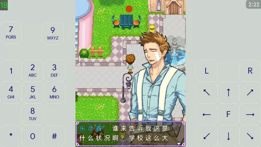 女校男佣之夏日大作战破解版截图