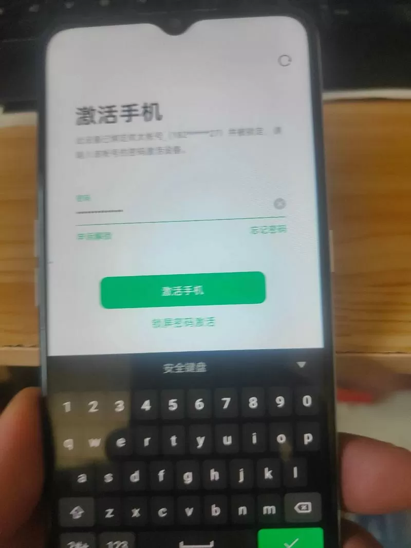 oppo刷机刷不掉账号锁图标