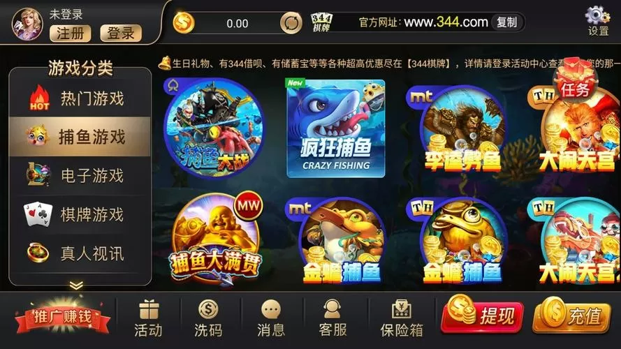 聚友互娱游戏v2.5.51图标