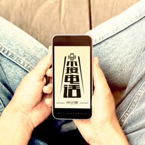 男人晚上不接电话还关机截图