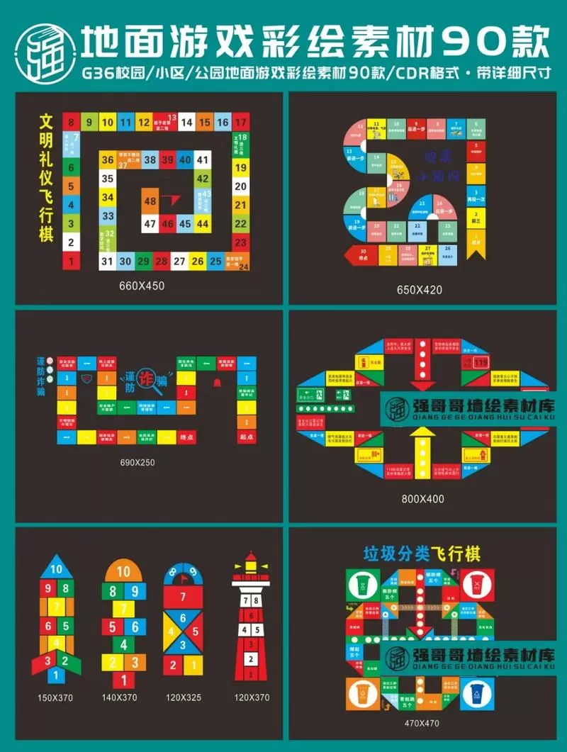 微信跳格子游戏叫什么截图