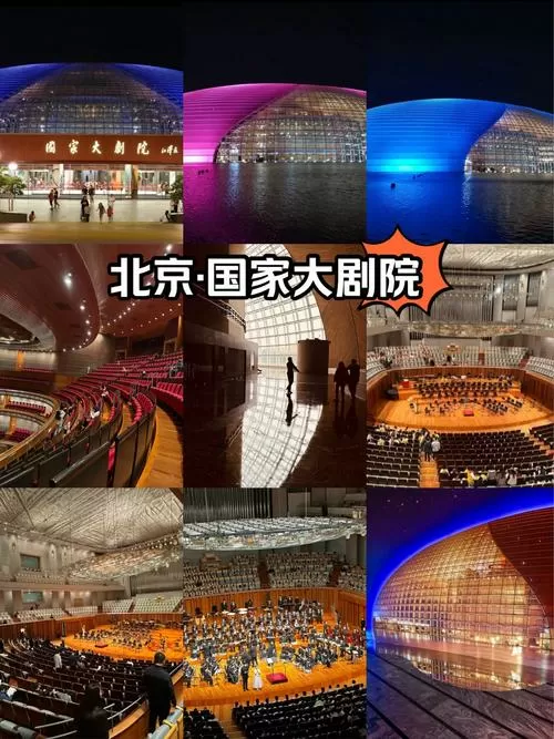 北京opera图标