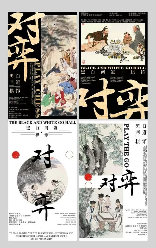对弈全文免费阅读图标