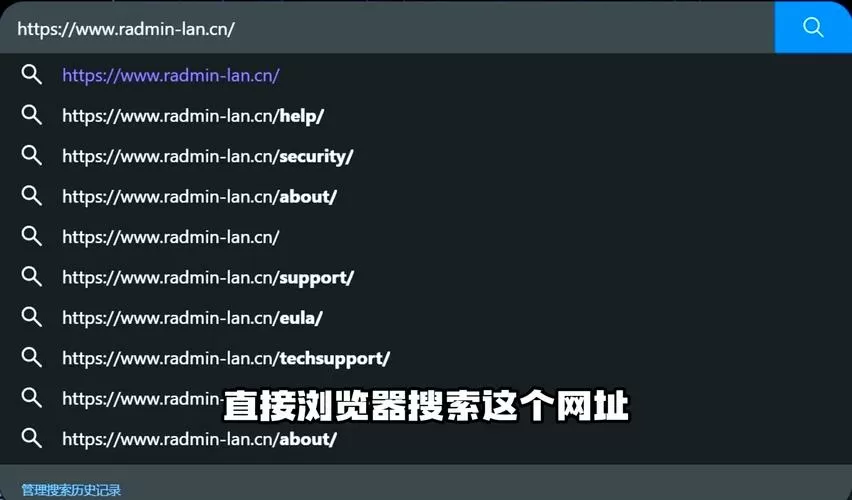 我的世界java版怎么远程联机截图