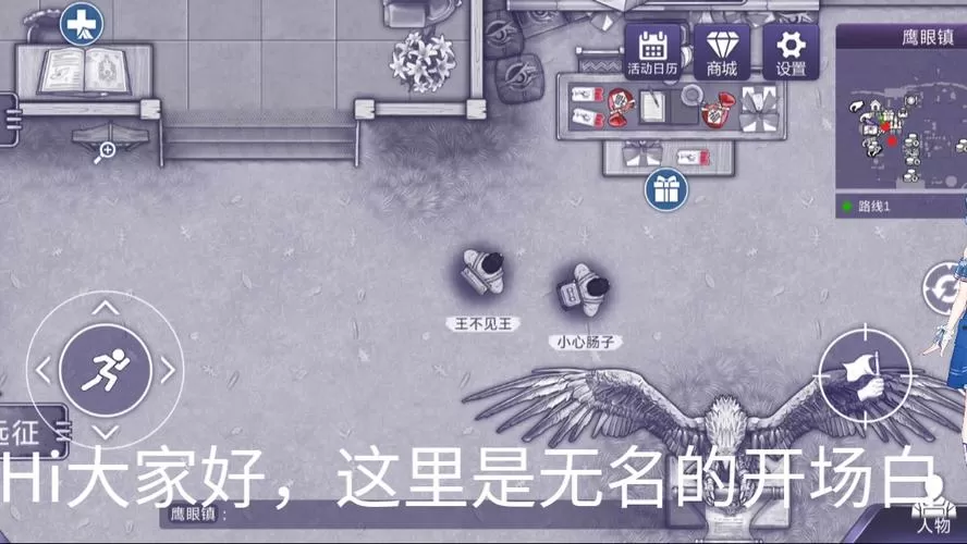 阿瑞斯病毒存档文件在哪图标