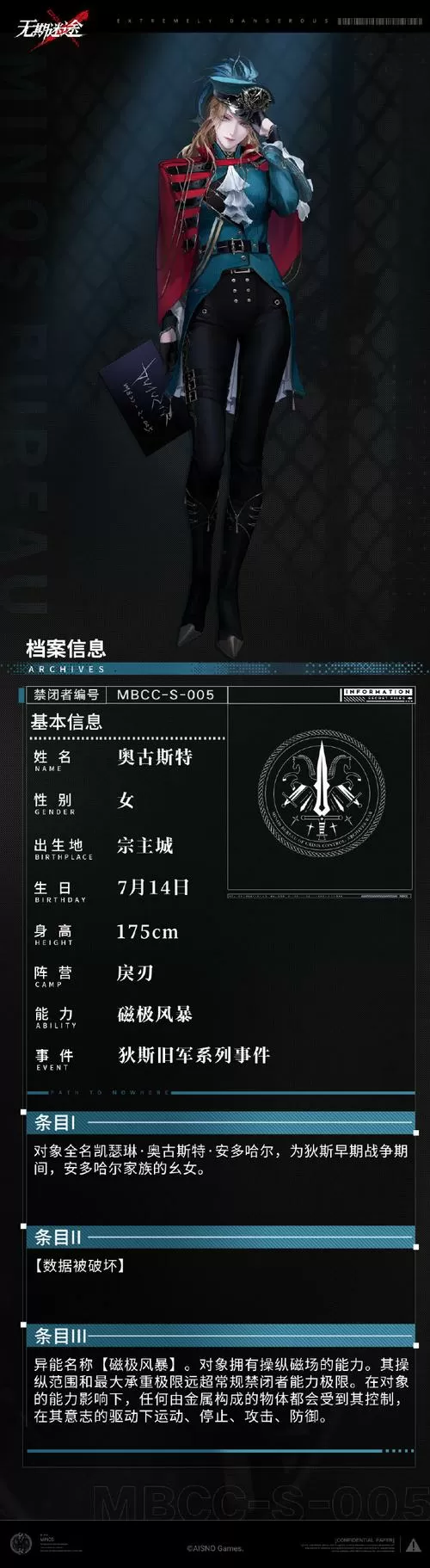 秘密通道怎么去下一层