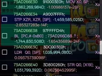 gg修改器修改金币教程截图