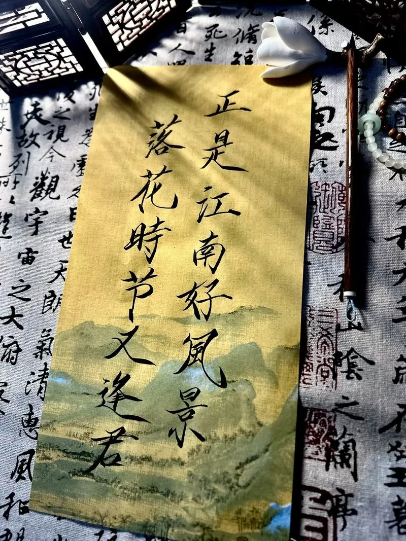 落花时节又逢君中的君指的是图标