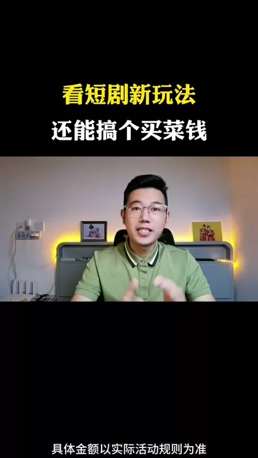 番茄金币提示音怎么关闭
