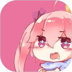 picacg官方下载iOS图标