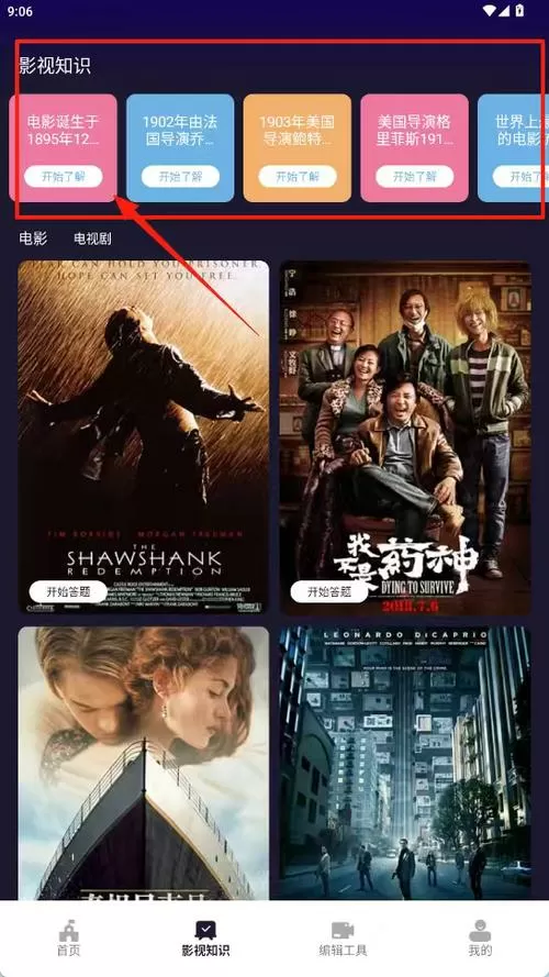 新时光视频app官方下载安卓版图标