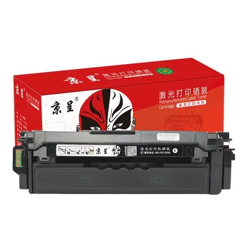 硒鼓漏墨截图