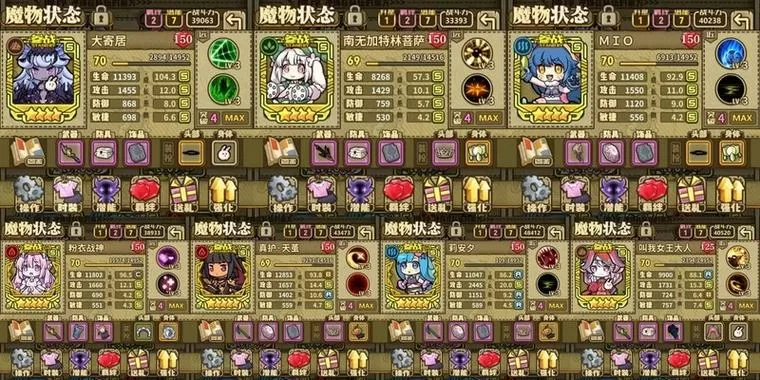 牧羊人之心氪金获取截图
