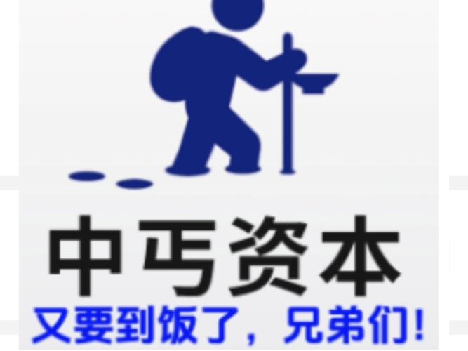 从百万富翁到乞丐