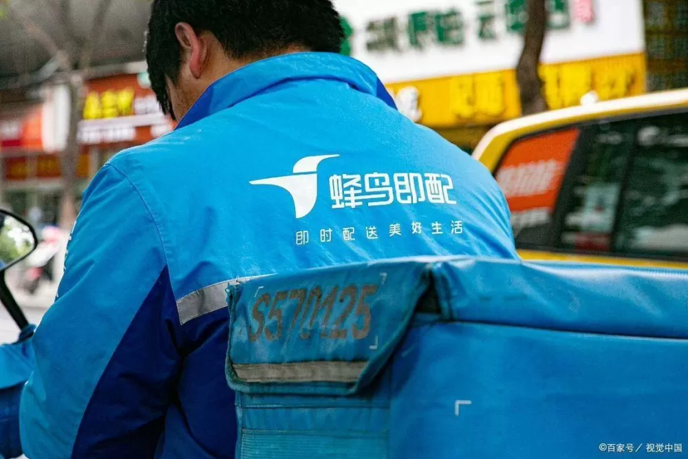 蜂鸟快递是哪个公司的