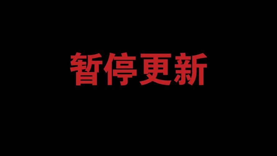 轻轻一点不更新了截图