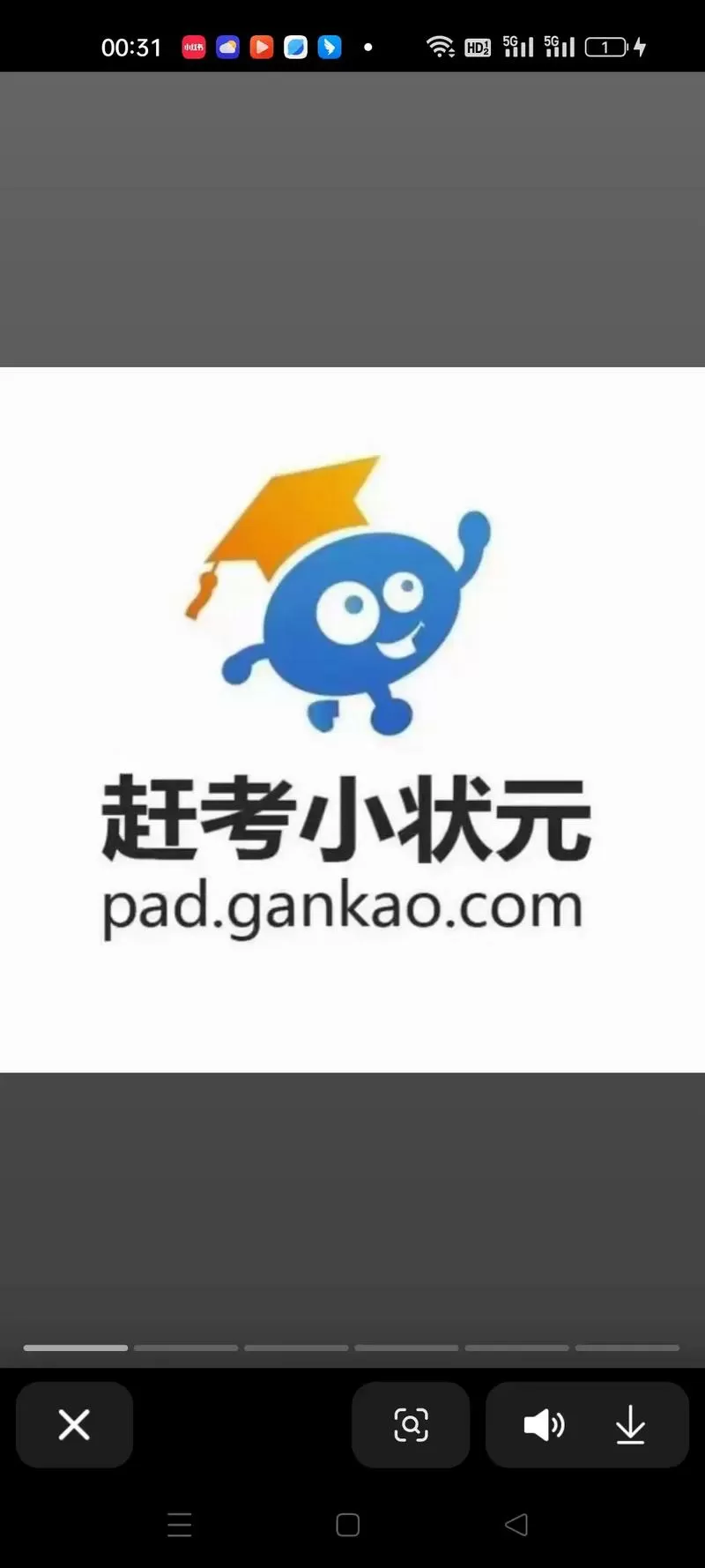 有文理科双状元的人吗截图