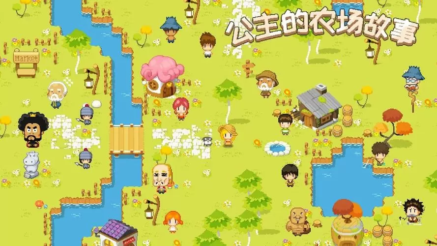 公主的农场故事无限金币下载图标