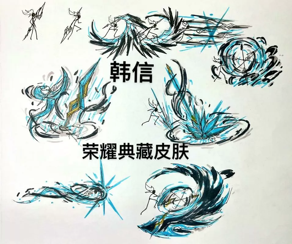 王者荣耀特效视频怎么制作图标