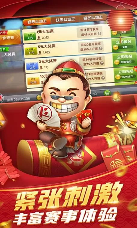 qka棋牌中心中顺游戏图标