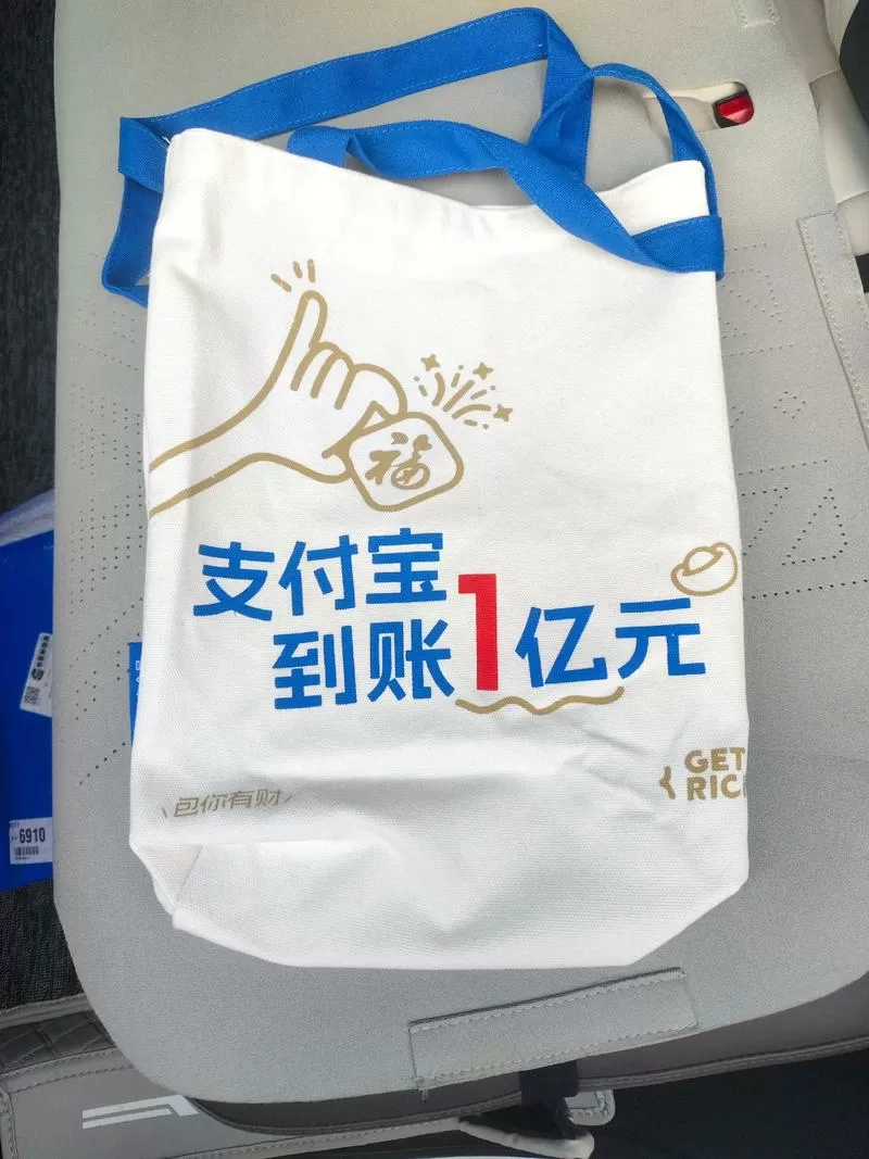 能领多少钱图标