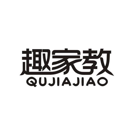 趣佳教签约图标