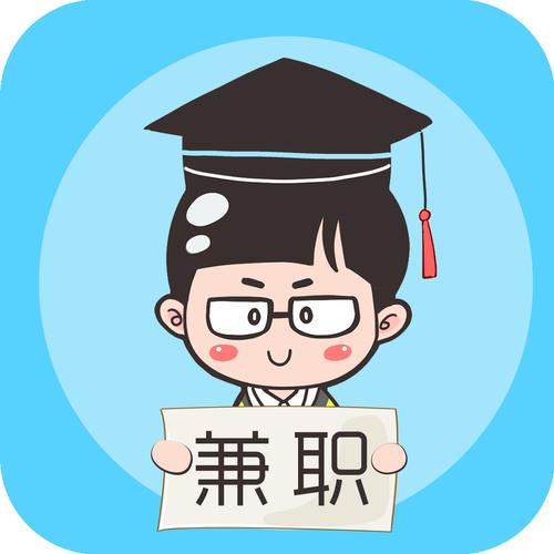 兼职涂色的有赚钱的吗截图