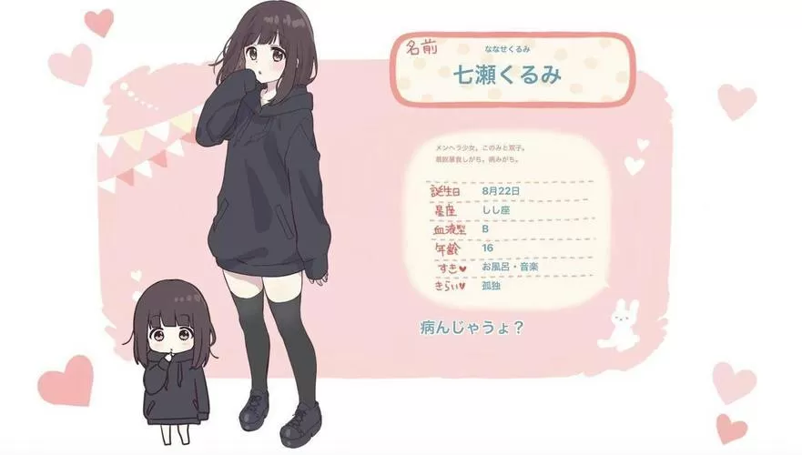 胡桃日记破解版内置菜单图标