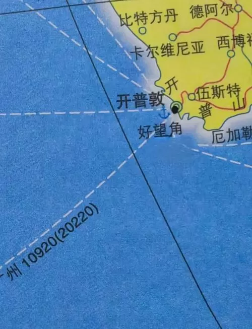 好望角在哪个洲截图
