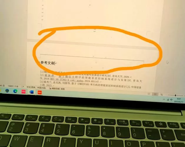 word最后一行横线删不掉图标