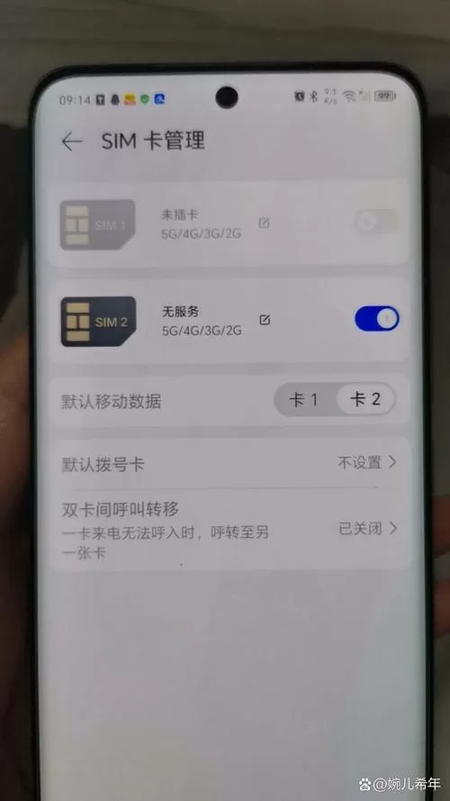 华为平板有卡槽插卡不显示图标