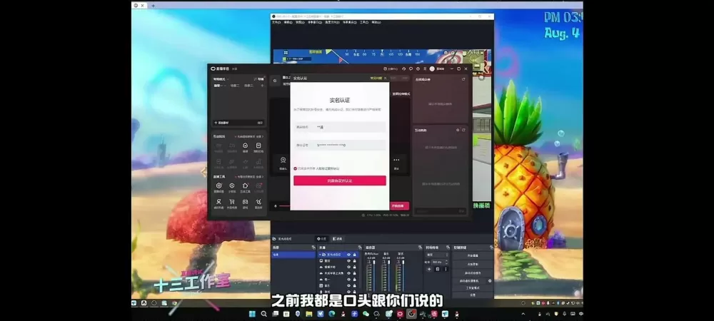 直播伴侣怎么用obs图标