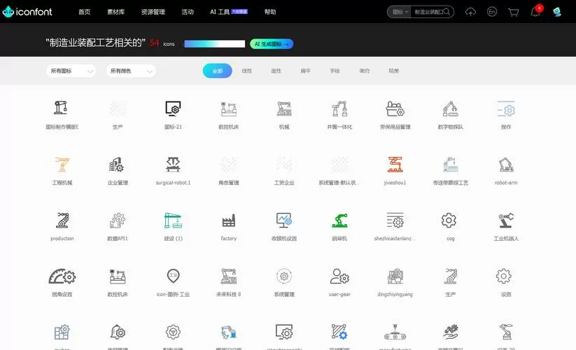 手机怎么下载pc端软件截图