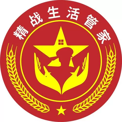 全民皆兵正确打一肖截图