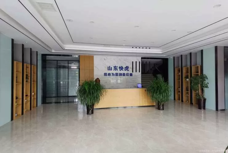 山东快虎快运有限公司图标